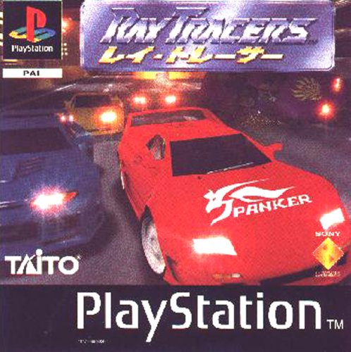 Ray Tracers PS1 PlayStation 1 Game - Acceptable - Attic Discovery Shop